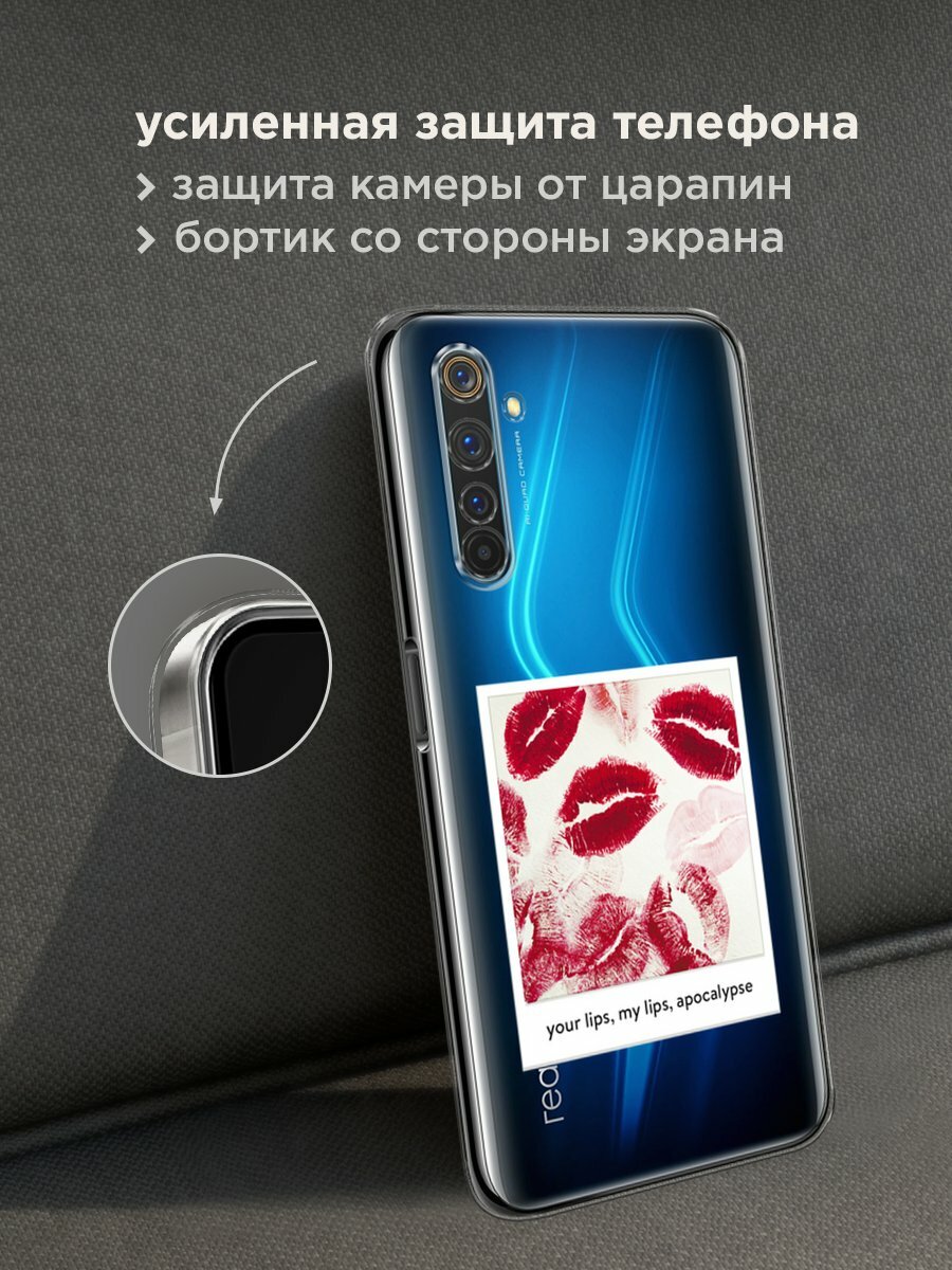 Чехол на Realme 6 Pro / Реалми 6 Про с принтом "Полароид губы 2" — фото 1