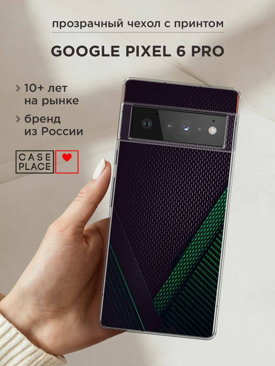 Чехол на Google Pixel 6 Pro / Гугл Пиксель 6 Pro с принтом "Зеленый карбон"