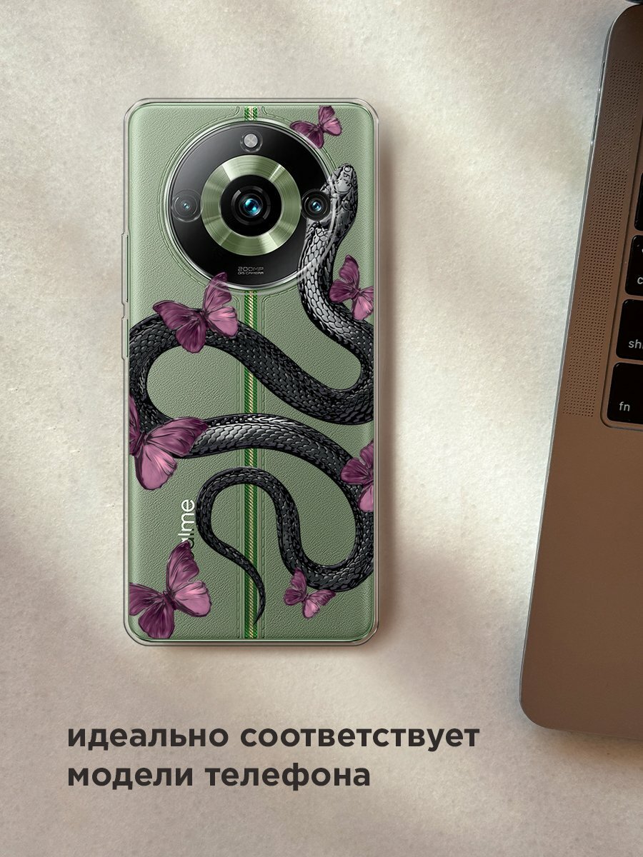 Чехол на Realme 11 Pro / Реалми 11 Про с принтом "Snake and butterflies 2" — фото 1