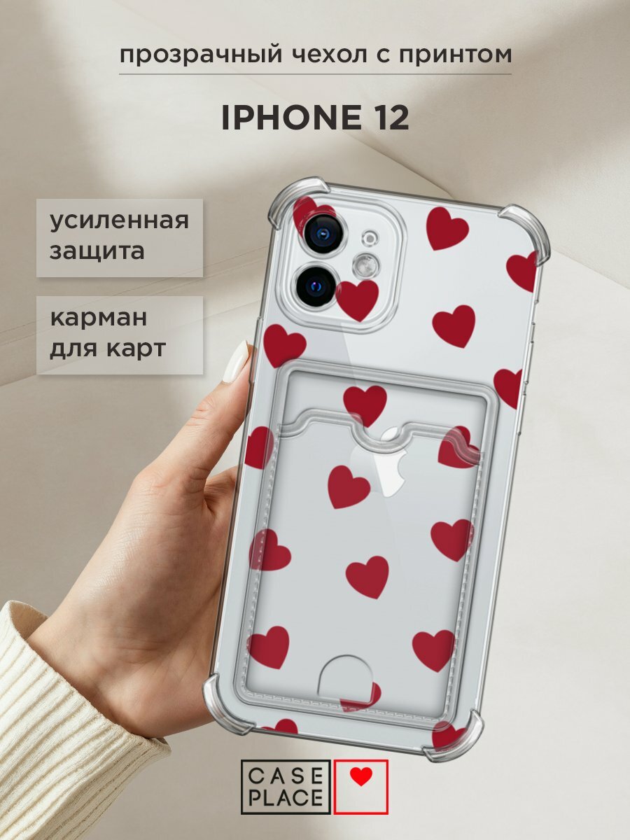 Чехол на Apple iPhone 12 (Айфон 12) с картой и принтом "Бордовые сердечки паттерн"