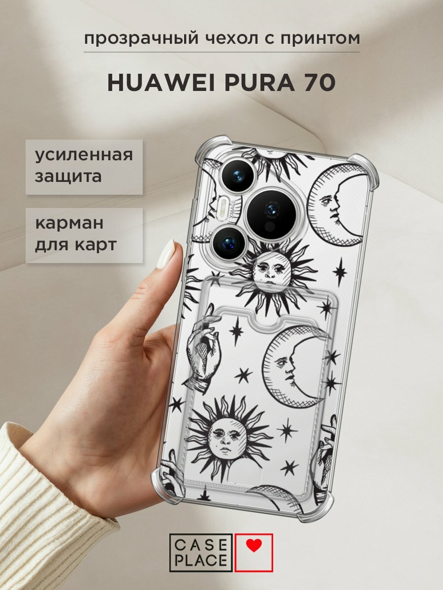 Чехол на Huawei Pura 70 (Хуавей Пура 70) с картой и принтом "Мистический рисунок 2"