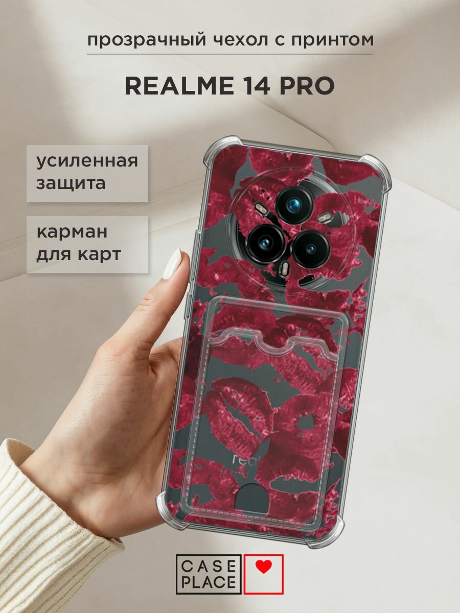 Чехол на Realme 14 Pro (Реалми 14 Про) с картой и принтом "Помада паттерн 2"