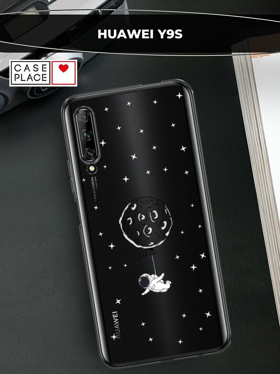 Чехол на Huawei Y9s / Хуавей Y9s с принтом "Лунный полет", прозрачный