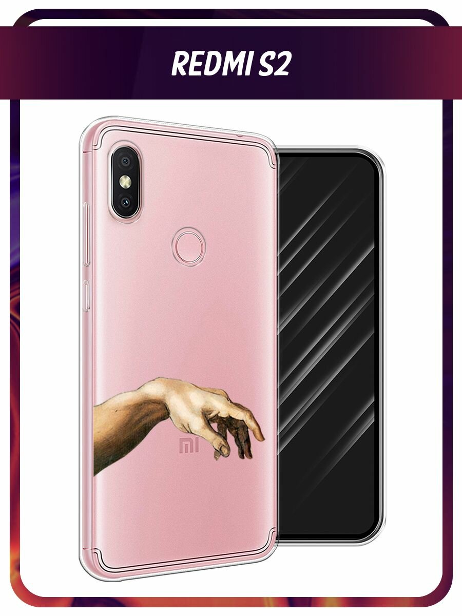 Чехол на Xiaomi Redmi S2 (Redmi Y2) / Сяоми Редми С2 (Редми Y2) с принтом Creazione di Adamo 1, прозрачный