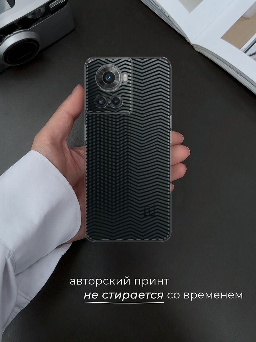 Чехол на OnePlus 10R/Ace / Ван Плас 10R/Ace с принтом "Зрительный обман черный", прозрачный — фото 1