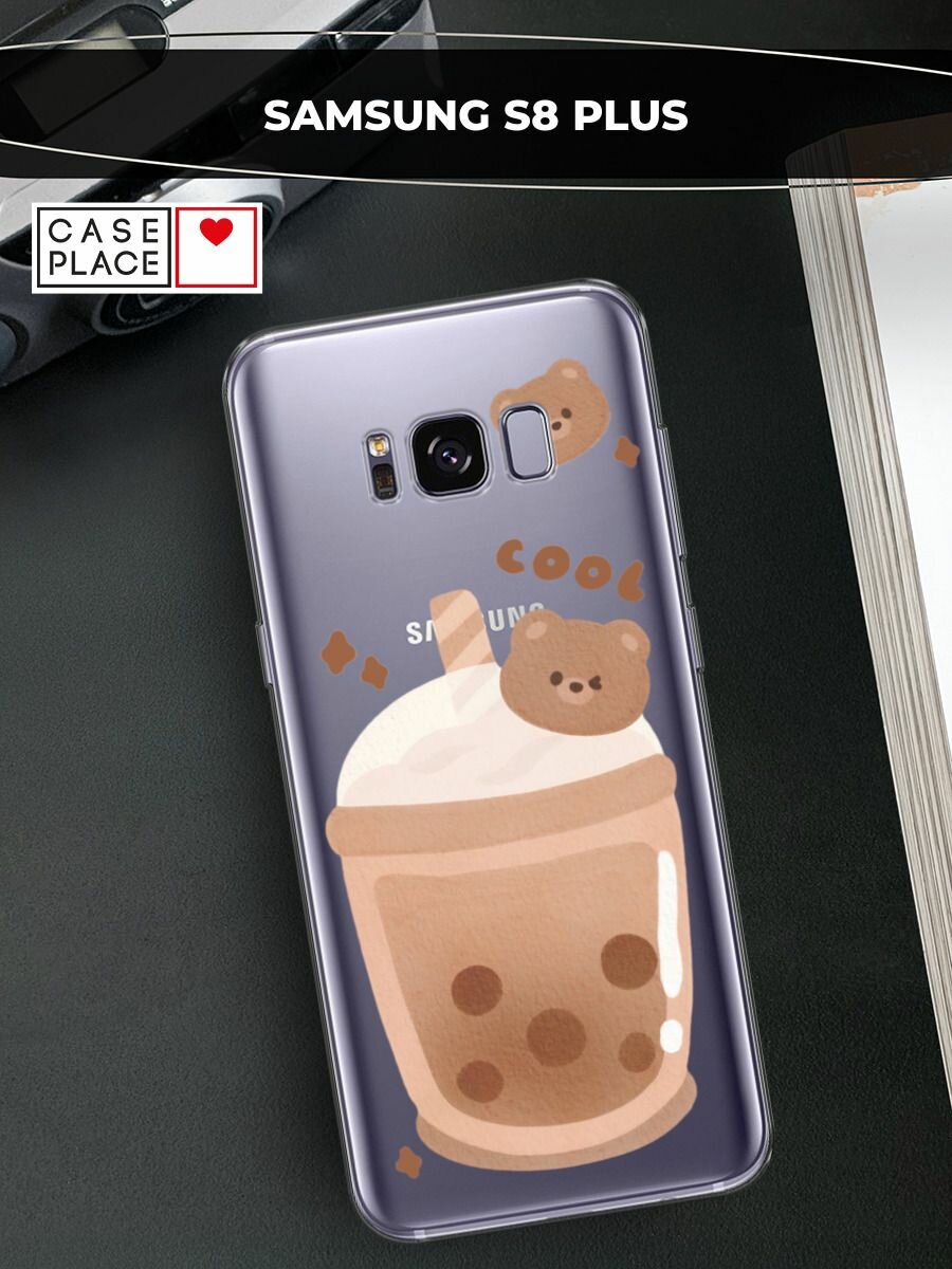 Чехол на Samsung Galaxy S8 + / Самсунг Галакси С8 Плюс с принтом "Кофе 2", прозрачный