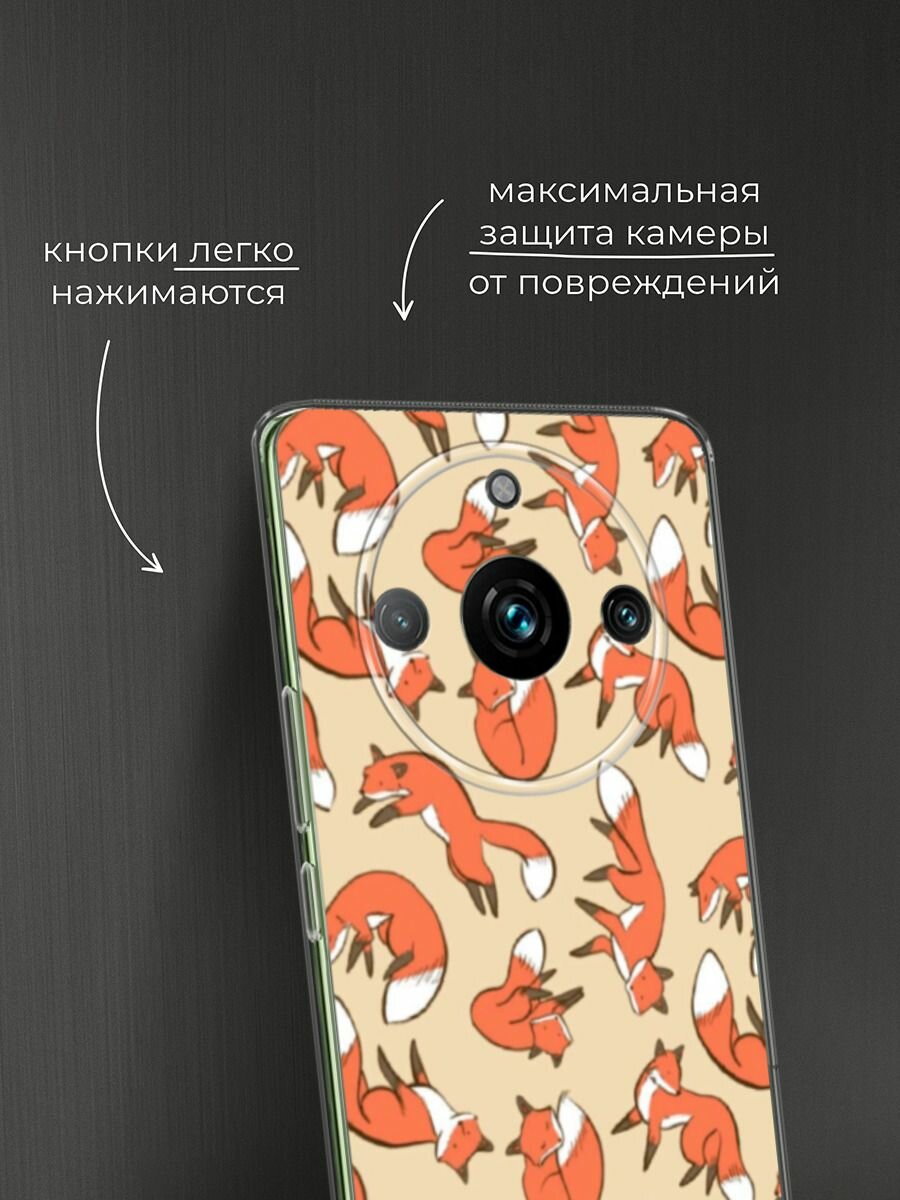 Чехол на Realme 11 Pro / Реалми 11 Про с принтом "Лисички фон" — фото 1