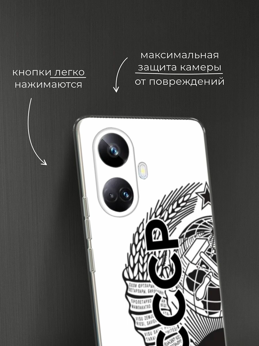 Чехол на Realme 10 Pro+ / Реалми 10 Про+ с принтом "Герб СССР" — фото 1