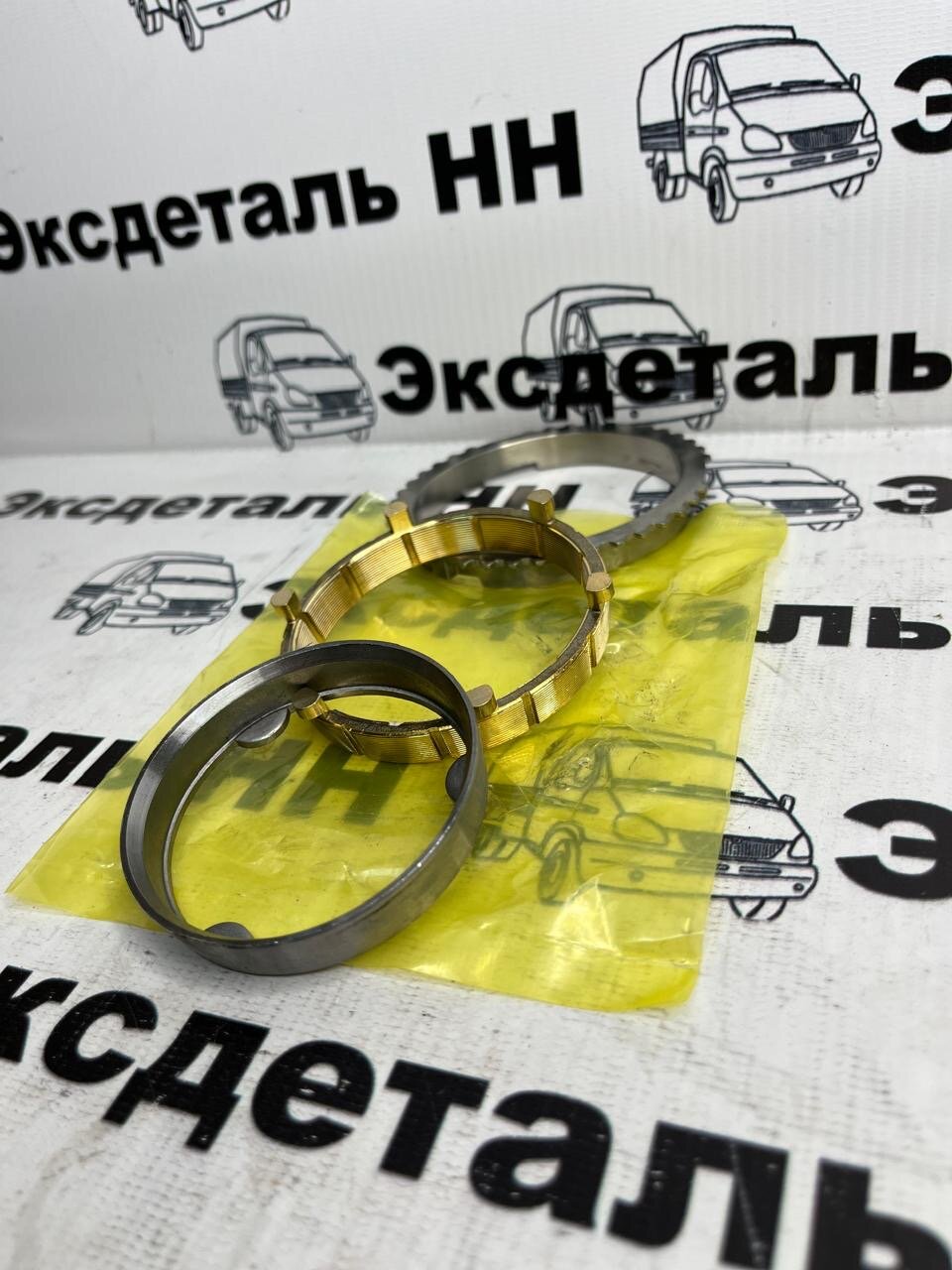 Синхронизатор КПП для Газель , для Соболь, для Волга КПП 5-ст. (Нового образца, трёхконусный)