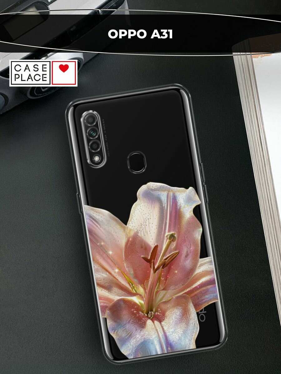 Силиконовый чехол на Oppo A31 / Оппо А31 с принтом "Волшебная лилия"