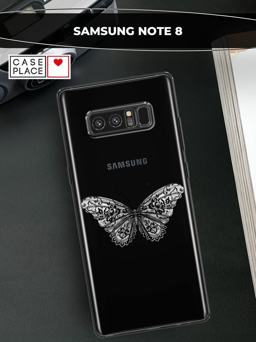 Чехол на Samsung Galaxy Note 8 / Самсунг Галакси Нот 8 с принтом "Узорная бабочка"