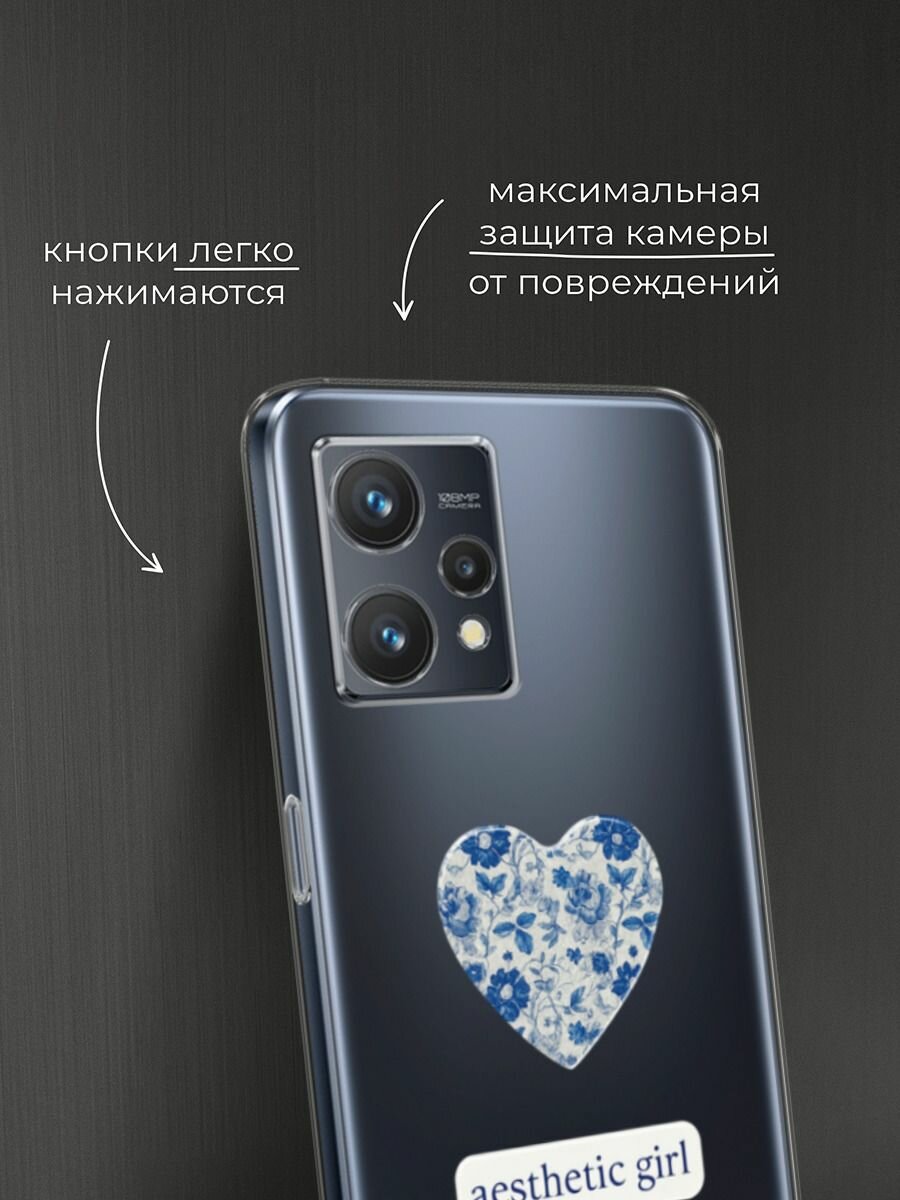 Чехол на Realme 9 4G/9 Pro Plus / Реалми 9 4G/9 Pro Plus с принтом "Aesthetic girl" — фото 1