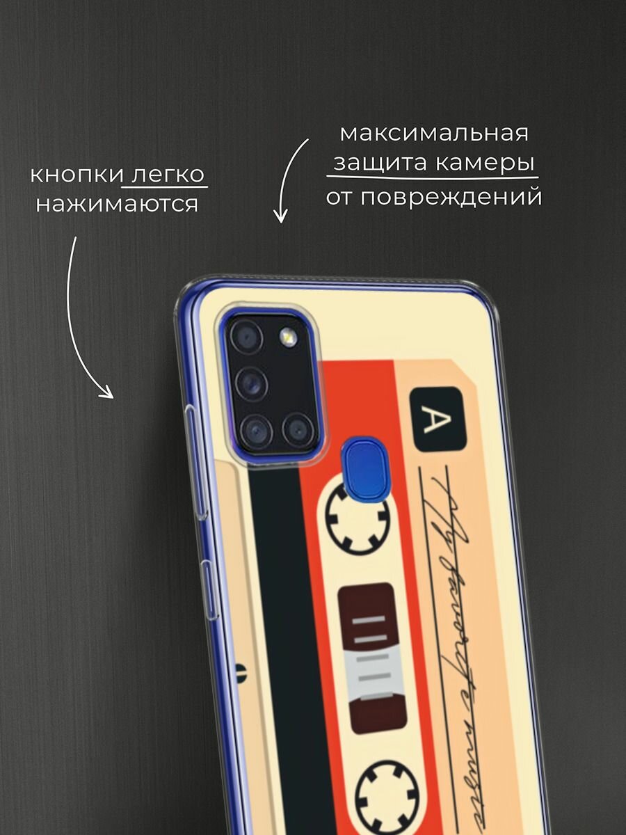 Чехол на Samsung Galaxy A21s / Самсунг Галакси A21s с принтом "Бежевая кассета" — фото 1
