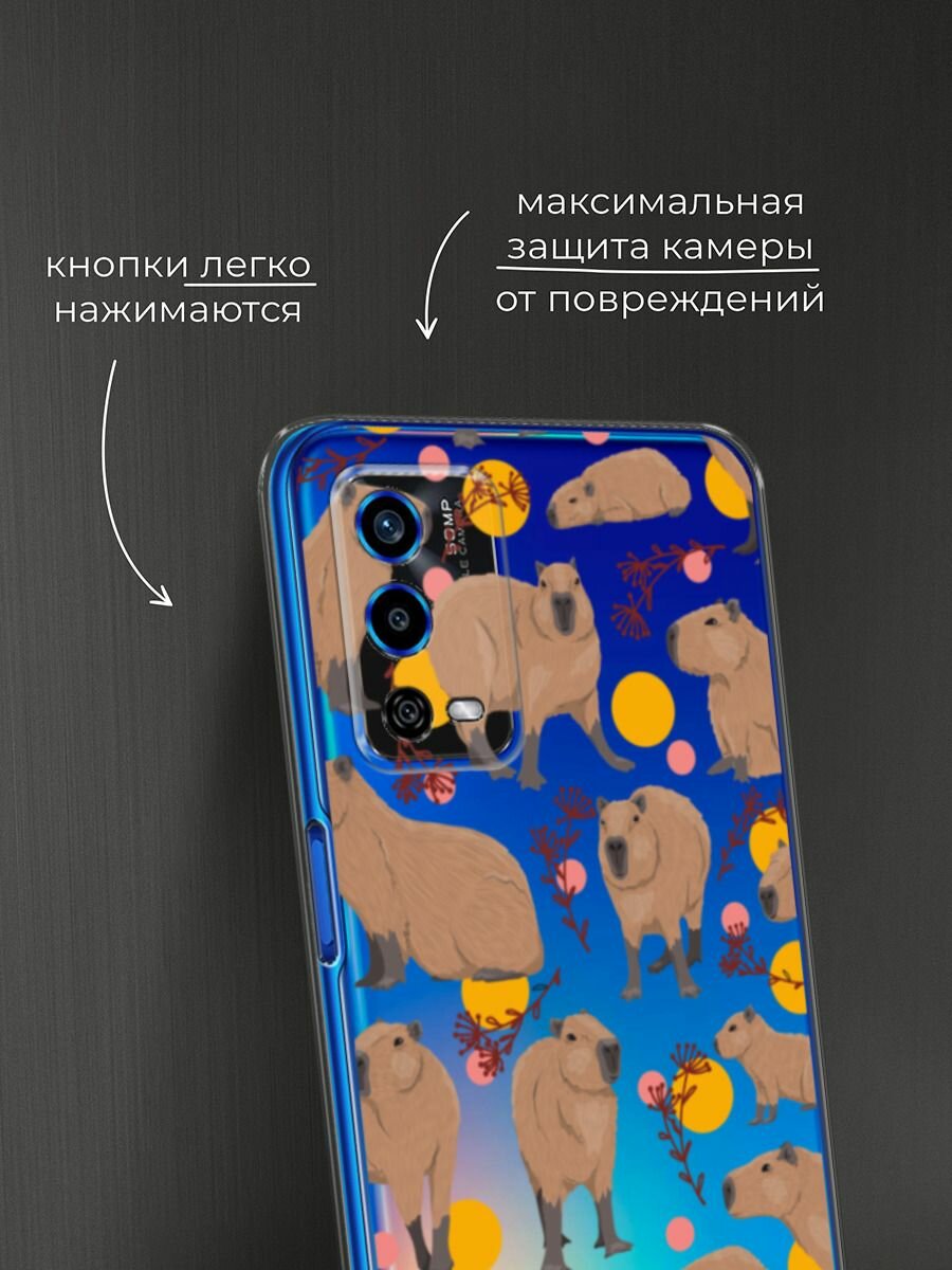 Чехол на Oppo A55 4G / Оппо А55 4G с принтом "Капибара паттерн", прозрачный — фото 1
