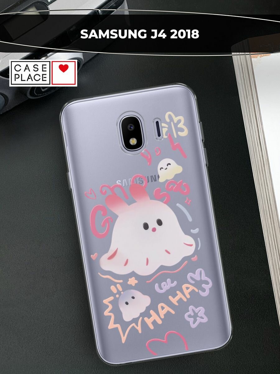 Чехол на Samsung Galaxy J4 / Самсунг Галакси Джей 4 с принтом "Милое розовое привидение"