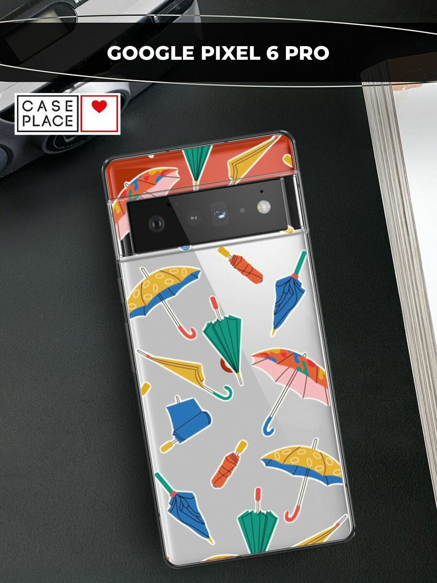 Чехол на Google Pixel 6 Pro / Гугл Пиксель 6 Pro с принтом "Зонты паттерн", прозрачный
