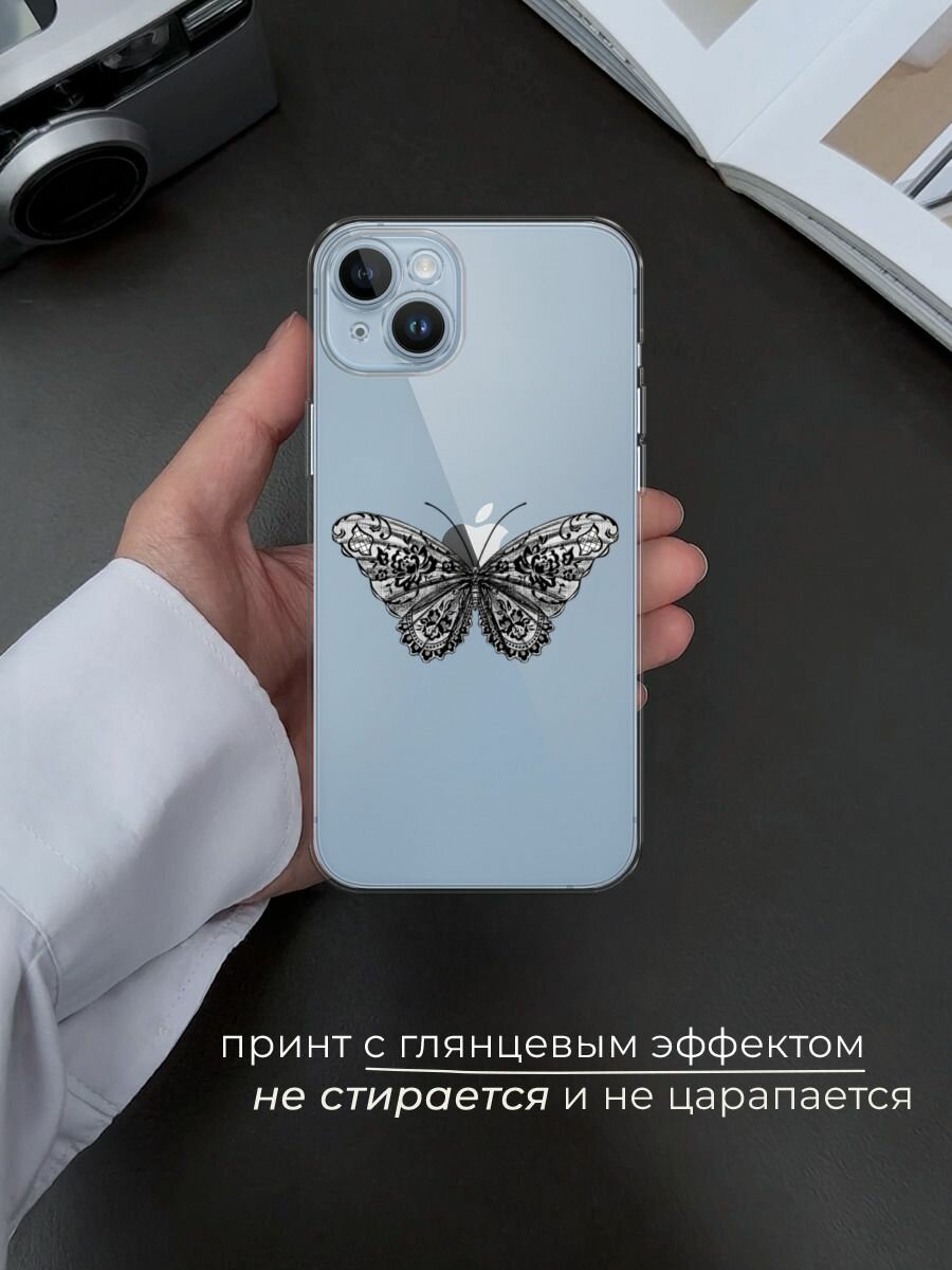 Чехол на Apple iPhone 14 / Айфон 14 с принтом "Узорная бабочка" — фото 1