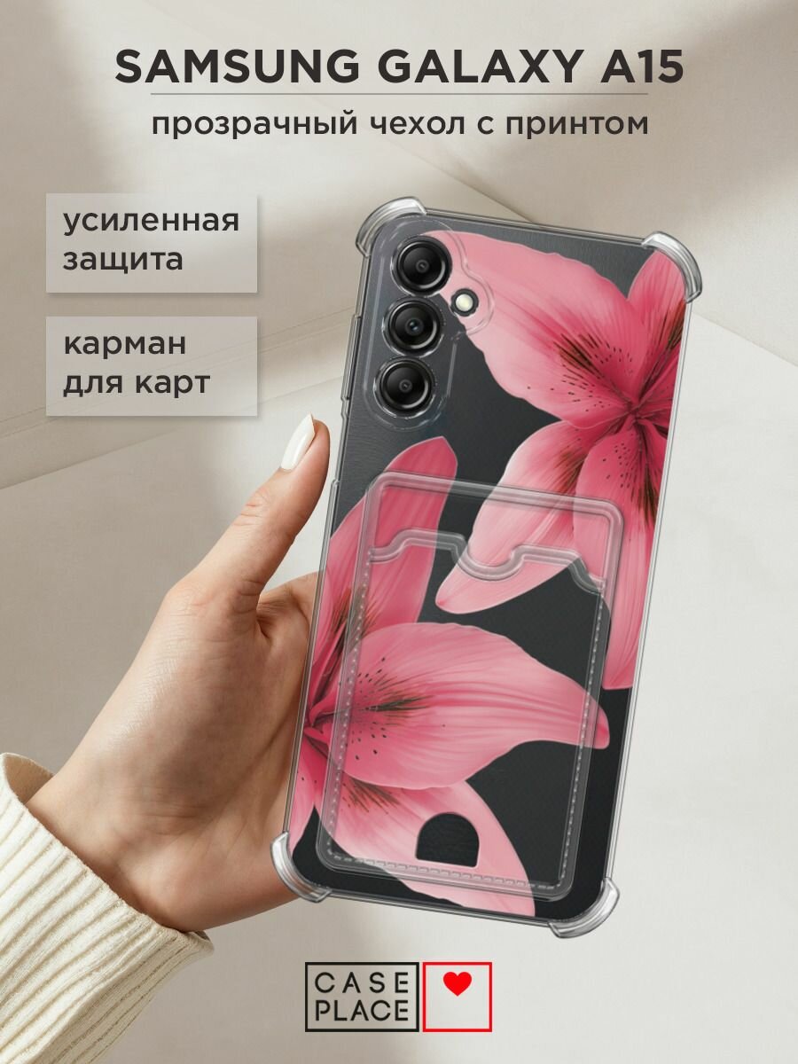Чехол на Samsung Galaxy A15 (Самсунг А15) с картой и принтом "Pink flower"