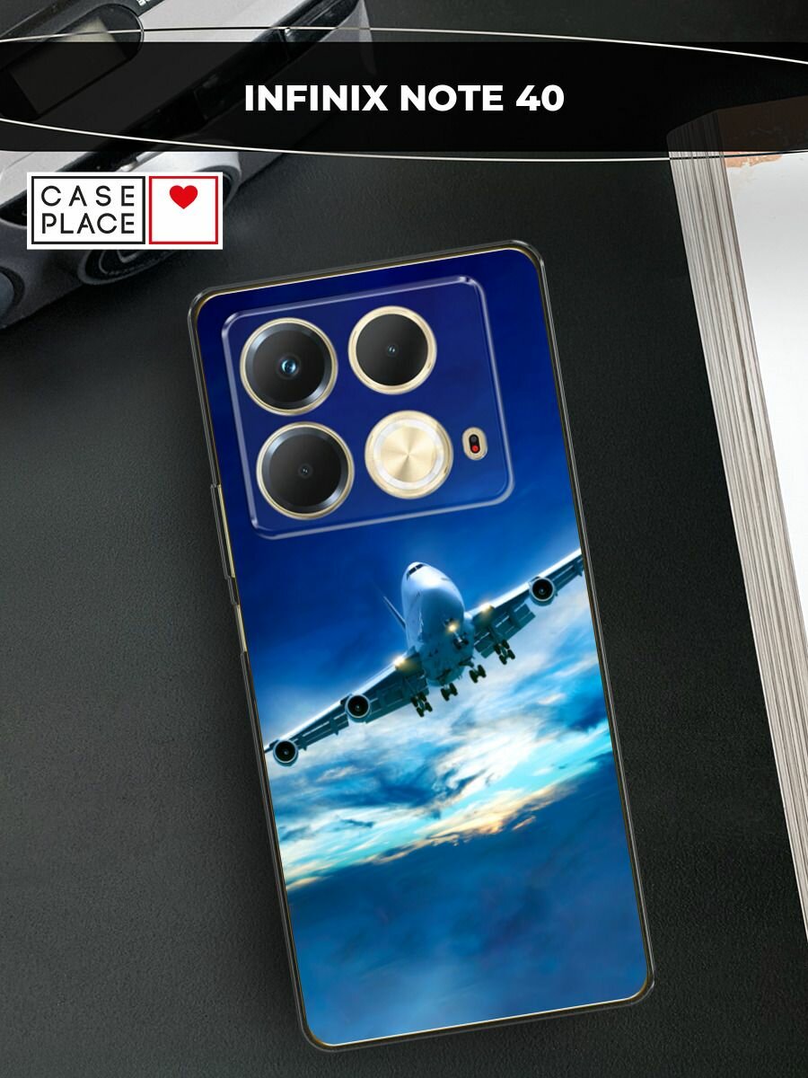 Чехол на Infinix Note 40 / Инфиникс Нот 40 с принтом "Самолет в небе"