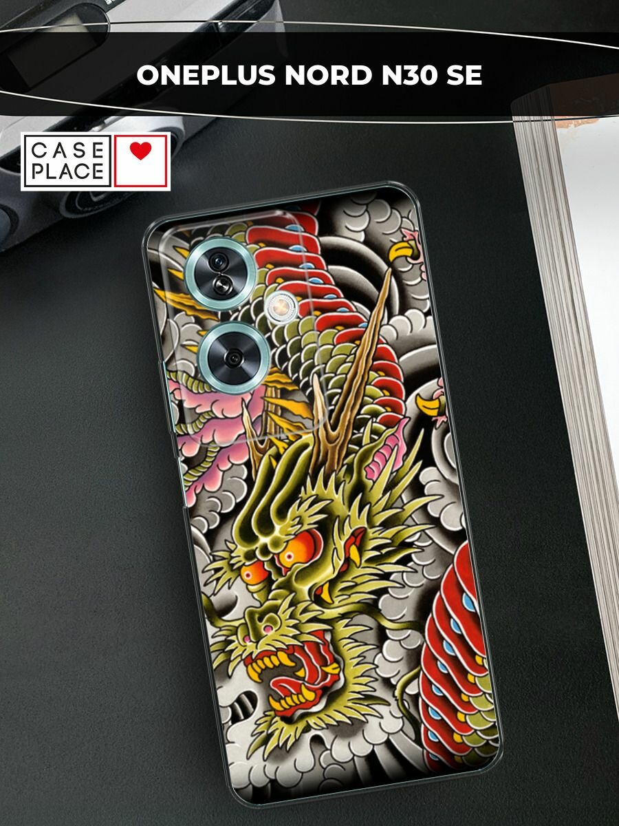 Чехол на OnePlus Nord N30 SE / Ван Плас Норд N30 SE с принтом "Японский дракон"