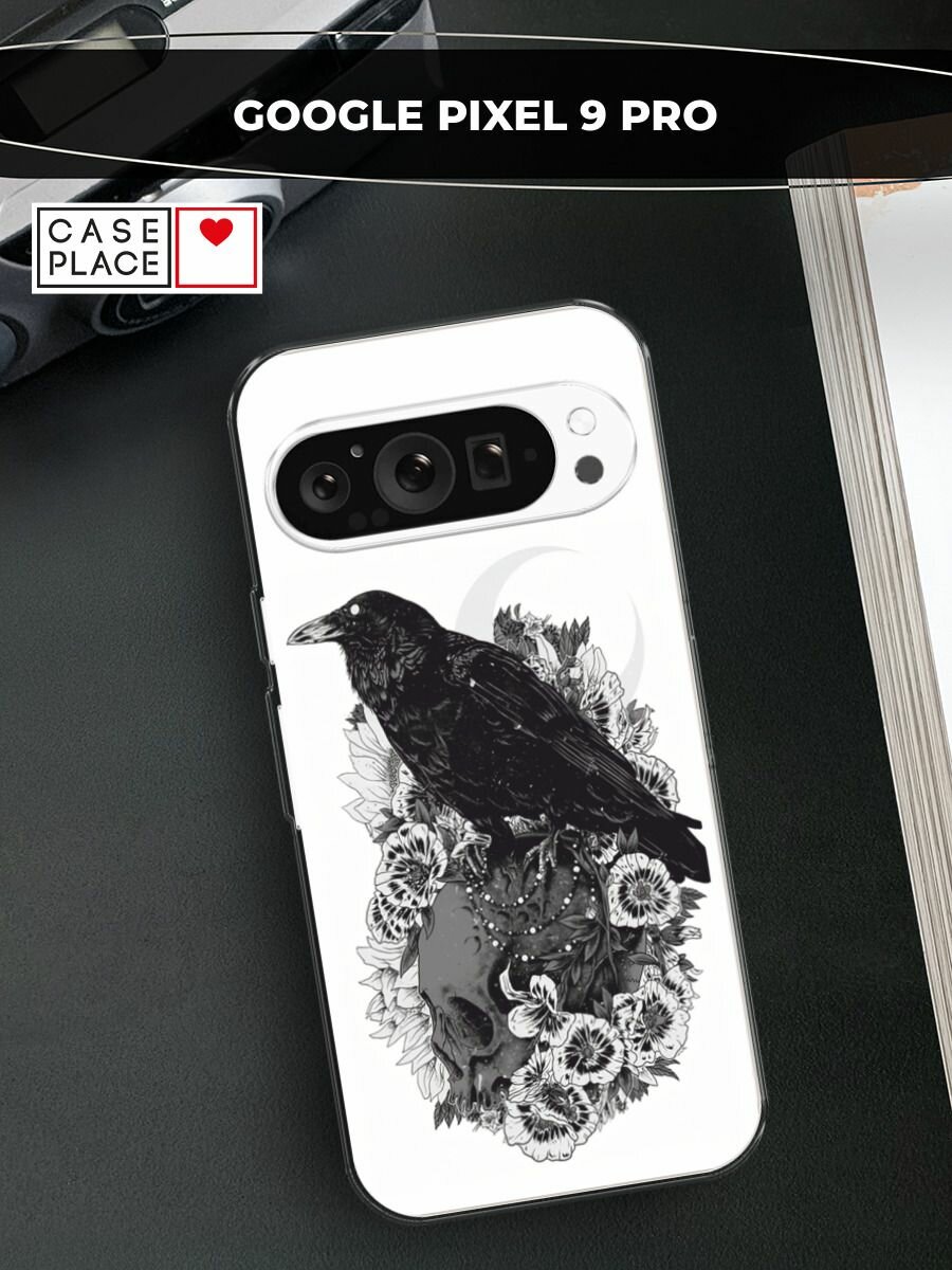 Чехол на Google Pixel 9 Pro / Гугл Пиксель 9 Про с принтом "Череп и ворона 1"