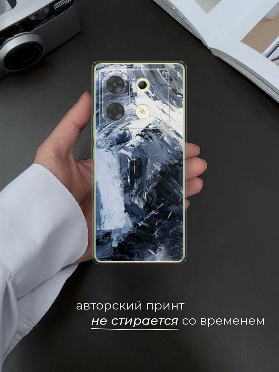 Чехол на Infinix Zero 30 5G / Инфиникс Зеро 30 5G с принтом "Абстракция живопись" — фото 1