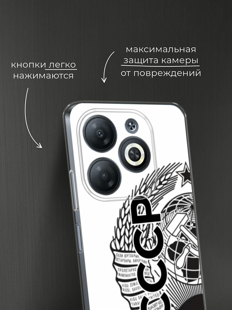 Чехол на Infinix Smart 8/8 HD/HOT 40i / Инфиникс Смарт 8/8 HD/HOT 40i с принтом "Герб СССР" — фото 1