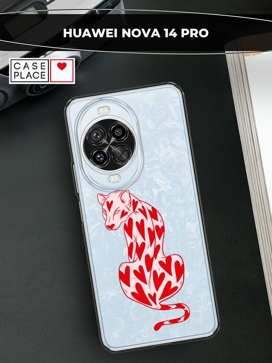 Чехол на Huawei Nova 14 Pro / Хуавей Нова 14 Про с принтом "Heart panther 2 - 14 февраля", прозрачный