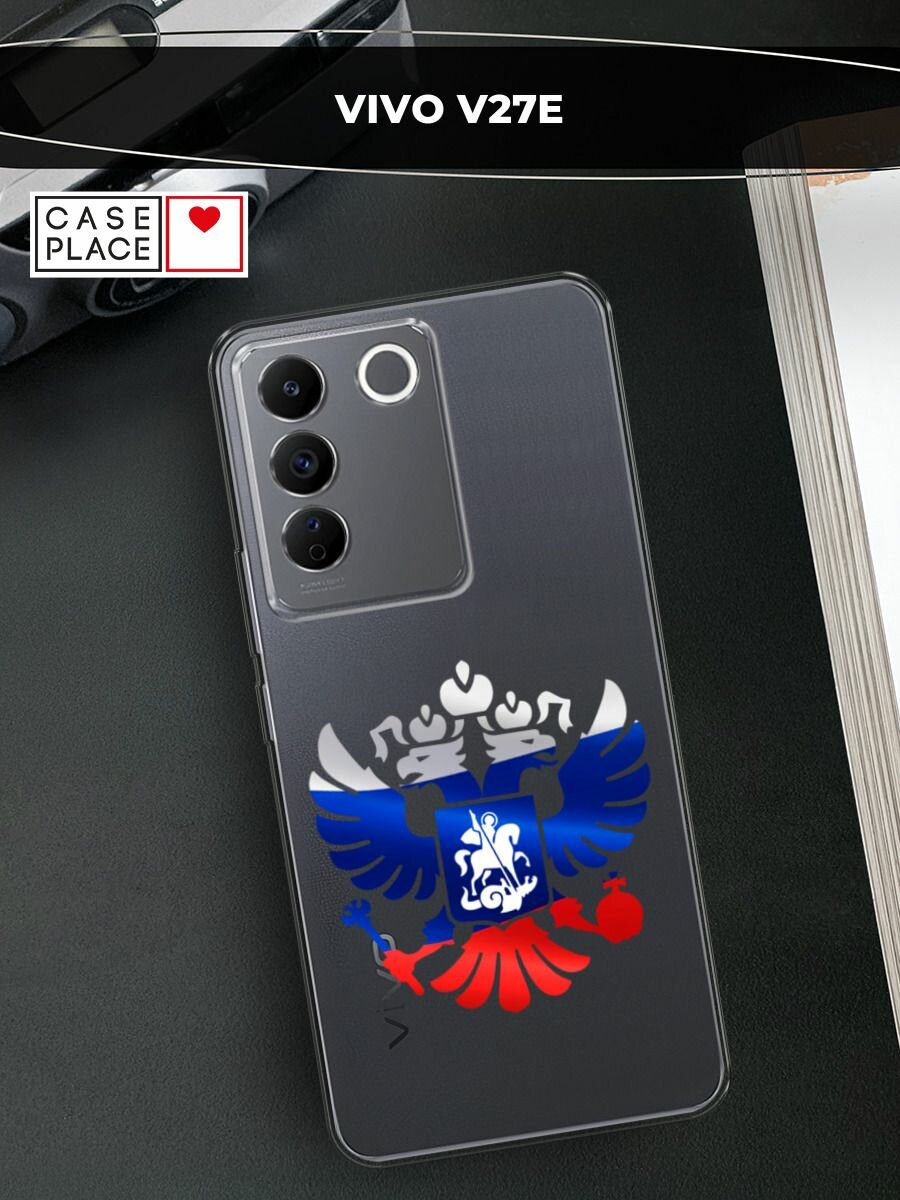 Чехол на Vivo V27e / Виво V27e с принтом "Триколор герб с блеском", прозрачный