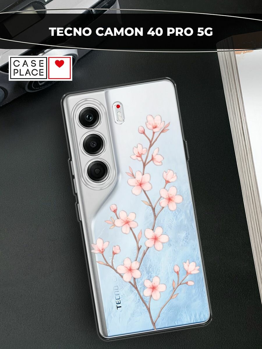 Чехол на Tecno Camon 40 Pro 5G / Текно Камон 40 Про 5G с принтом "Веточка сакуры 2"