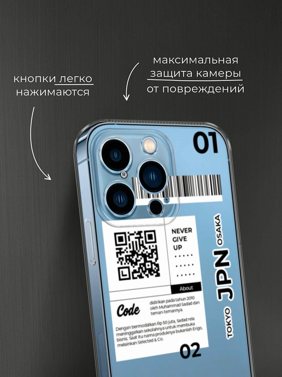 Чехол на Apple iPhone 13 Pro / Айфон 13 Про с принтом "JPN", прозрачный — фото 1