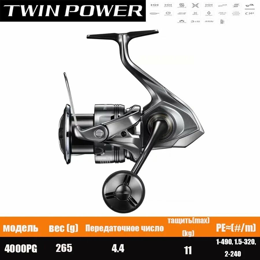 Shimano Катушка, диаметр катушки: 52 мм
