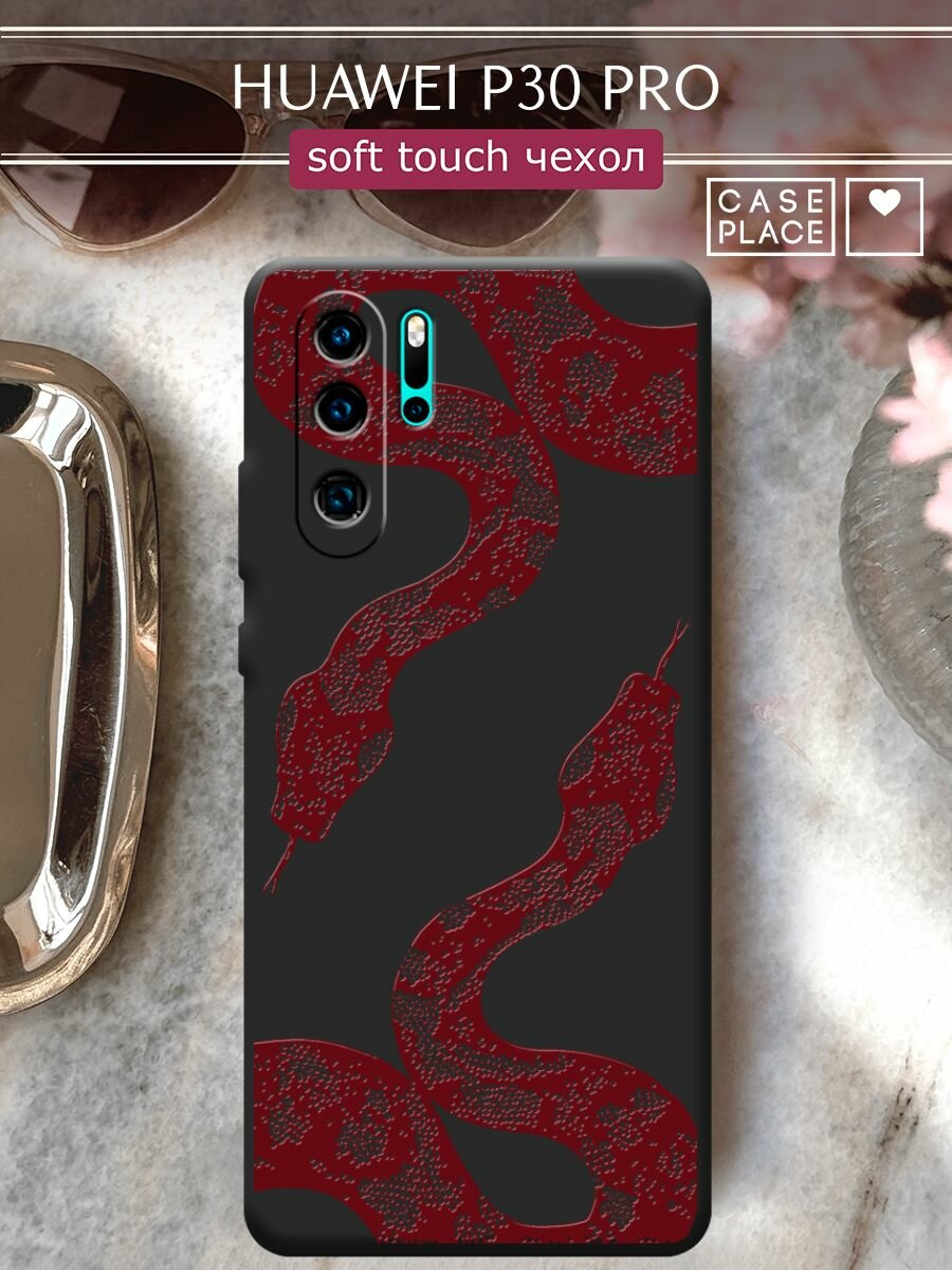 Чехол на Huawei P30 Pro / Хуавей P30 Pro с принтом "Силуэты змей 5"