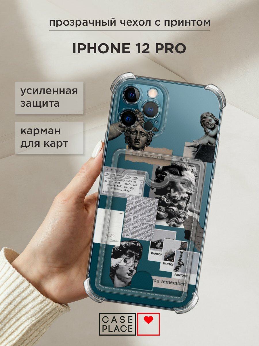 Чехол на Apple iPhone 12 Pro (Айфон 12 Про) с картой и принтом "Коллаж греческие скульптуры"