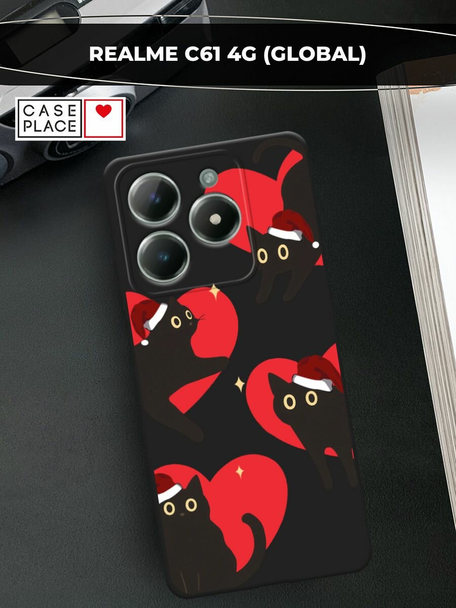 Черный матовый чехол на Realme C61 4G (Global) / Реалми C61 4G с принтом "Новогодние котики в сердечках"