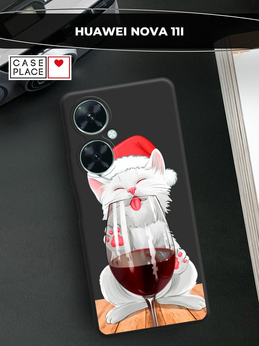 Чехол на Huawei Nova 11i / Хуавей Нова 11i с принтом "Котик в шапочке с бокалом вина"