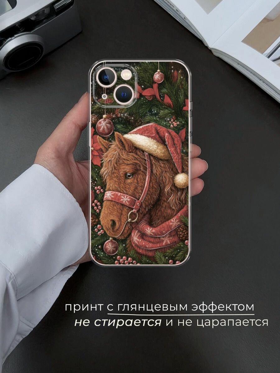 Чехол на Apple iPhone 13 / Айфон 13 с принтом "Бурый сказочный конь 2" — фото 1