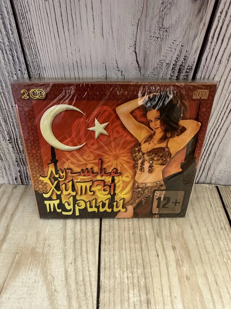 CD Диск с музыкой Хиты Турции лучшее 2 СD