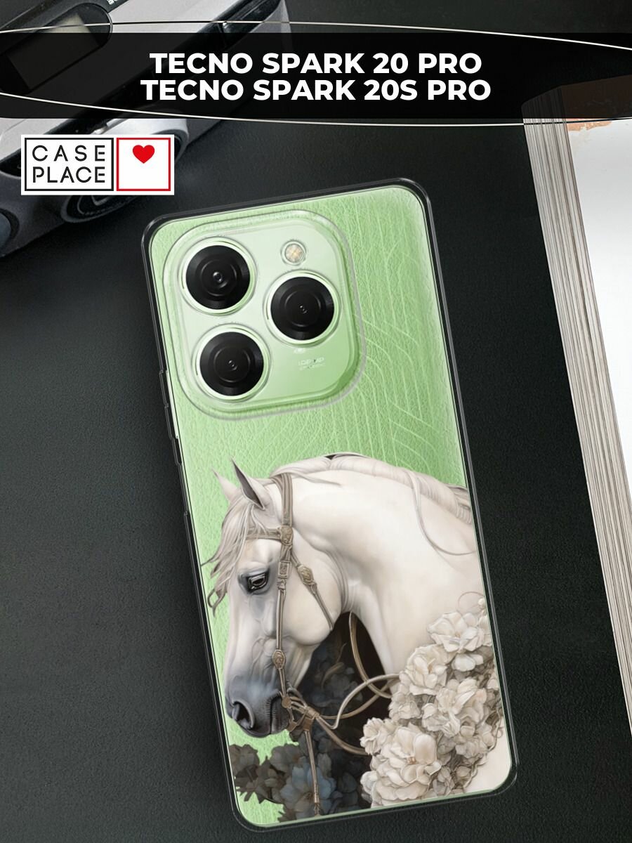 Чехол на Tecno Spark 20 Pro/20S Pro / Текно Спарк 20 Про/20S Про с принтом "Благородный конь 3"