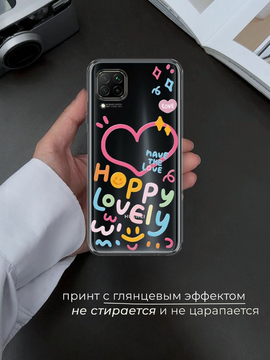 Чехол на Хонор 30S/Хуавей P40 Lite 5G/Нова 7 SE с принтом "Happy lovely 2" — фото 1