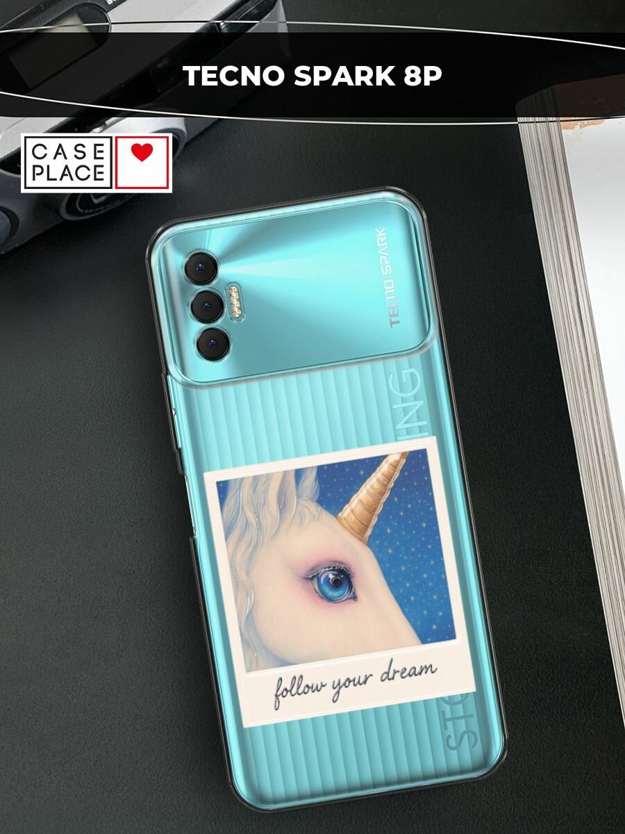 Чехол на Tecno Spark 8P / Техно Спарк 8P с принтом "Глаз единорога"