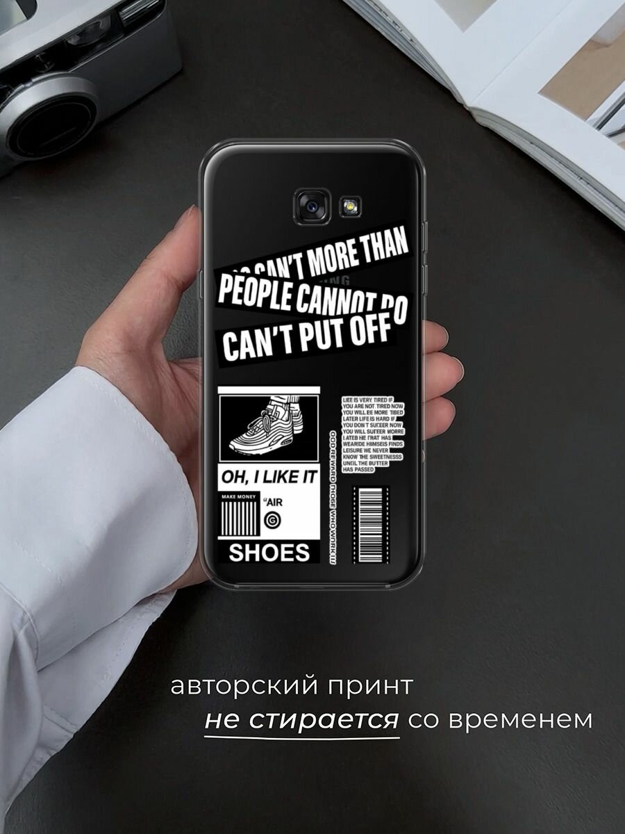 Чехол на Samsung Galaxy A7 2017 / Самсунг Галакси А7 2017 с принтом "I like it", прозрачный — фото 1