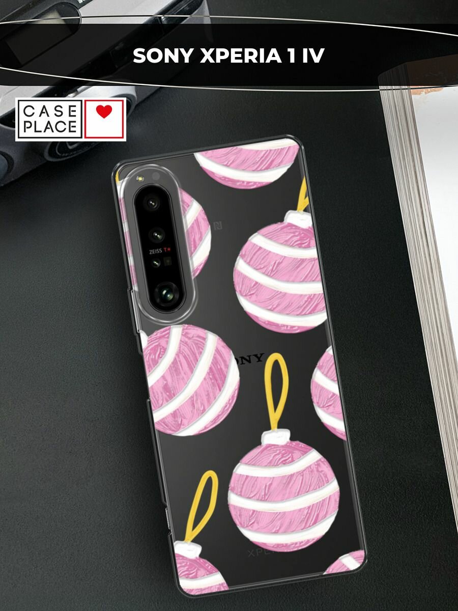 Чехол на Sony Xperia 1 IV / Сони Иксперия 1 IV с принтом "Розовые новогодние шарики 3"