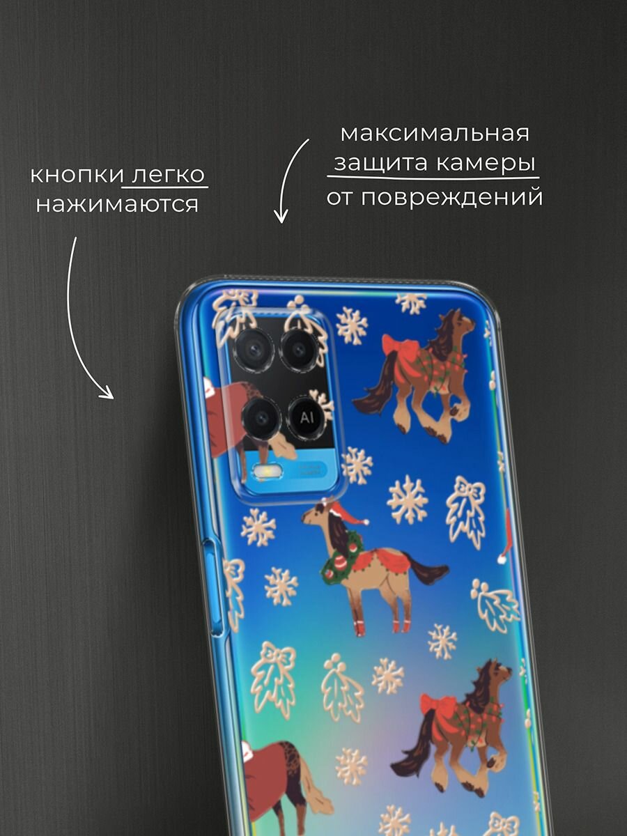 Чехол на Oppo A54 / Оппо A54 с принтом "Новогодние лошадки 2" — фото 1