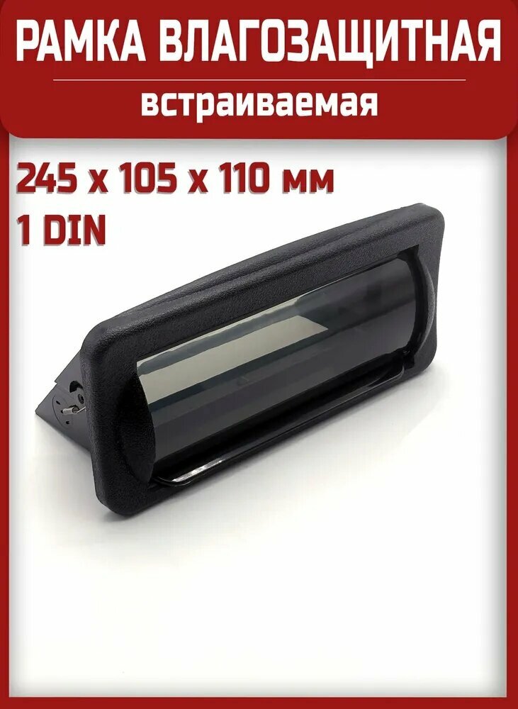 Прочие аксессуары и комплектующие для судов