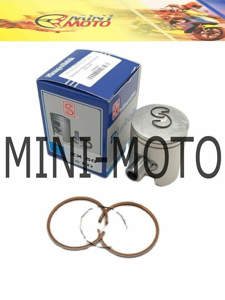 Поршень (в сборе) Honda DIO ZX-50 40,50mm (+0,50) SEE