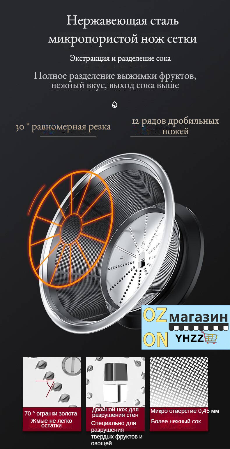 Медленная соковыжималка с разделением сока и жмыха, широкое горло для домашнего приготовления свежего сока — фото 1