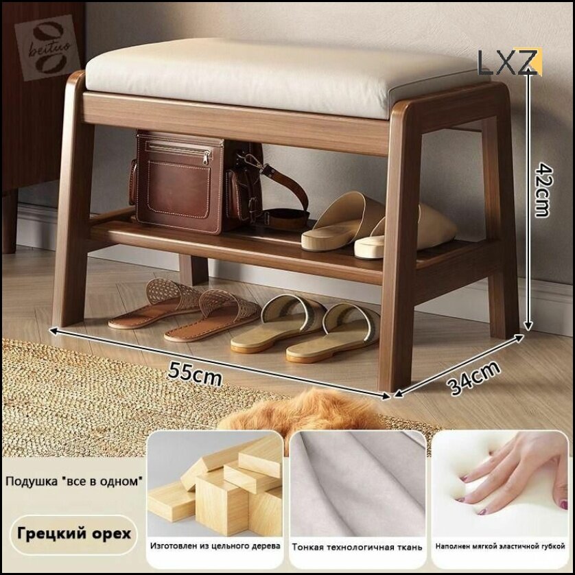 Бестселлер для хранения обуви, Обувница изготовлена из массива дерева