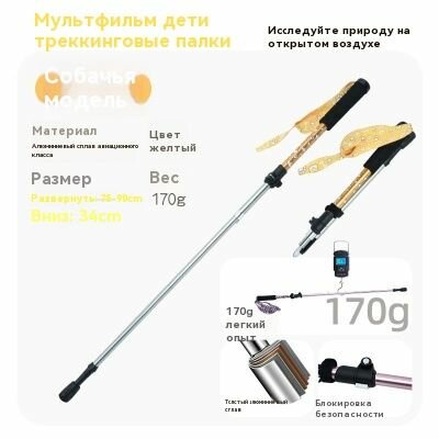 Алюминиевые телескопические треккинговые палки, карбоновые, легкие 280г, регулируемые, противоударные, для похода, треккинга, с эргономичной ручкой