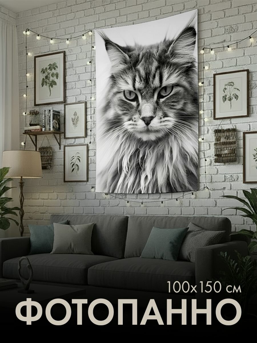 Панно тканевое PrintyFull / 100x150 см / черно-белая